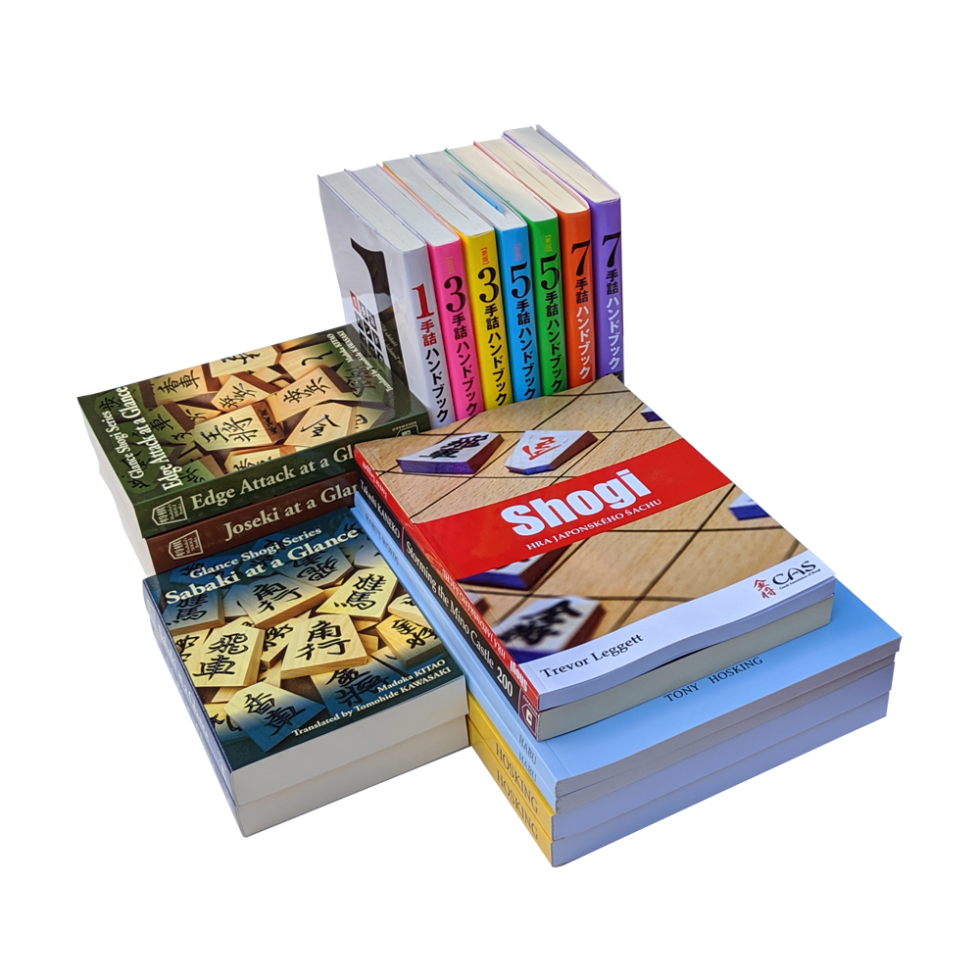 Shogi - japanese chess game | Shogi.cz | International Shogi with kanji ...